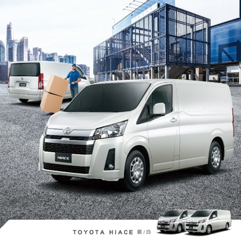 TOYOTA HIACE 您最理想的生意夥伴